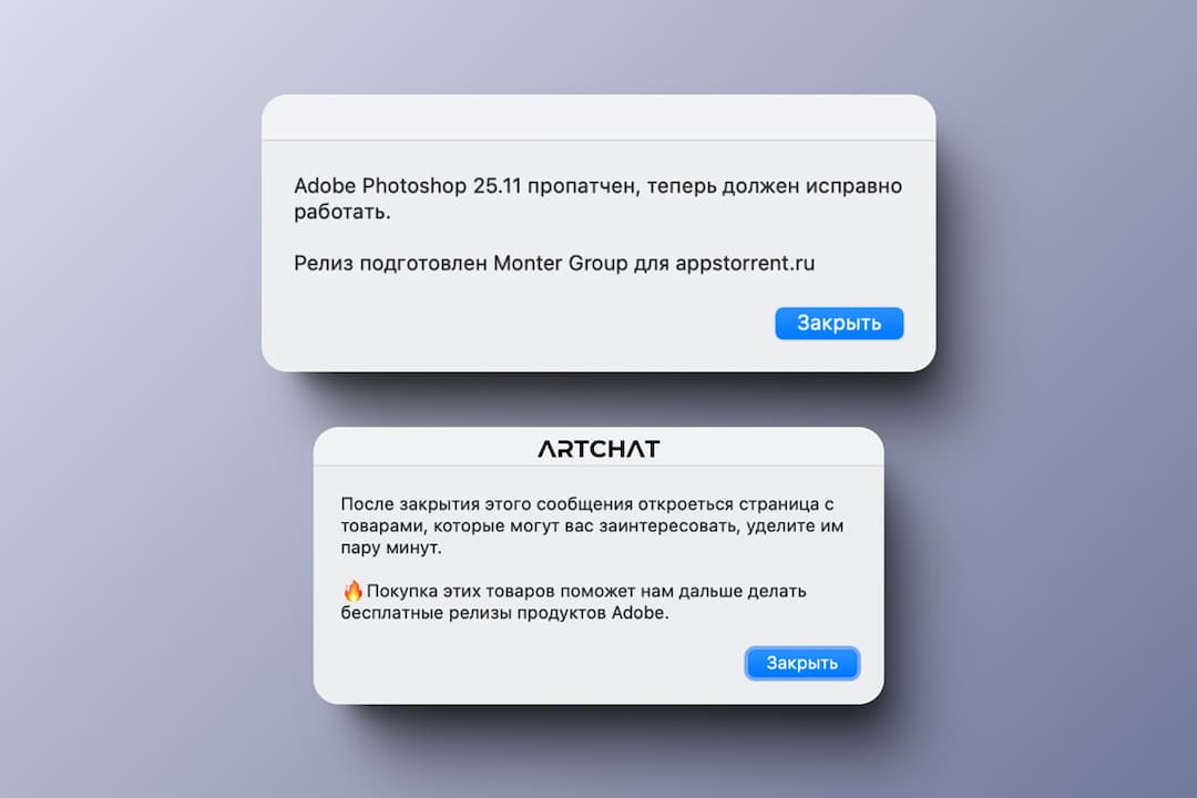 2024｜Adobe 全家桶｜免费下载安装 Win\Mac – ArtChat
