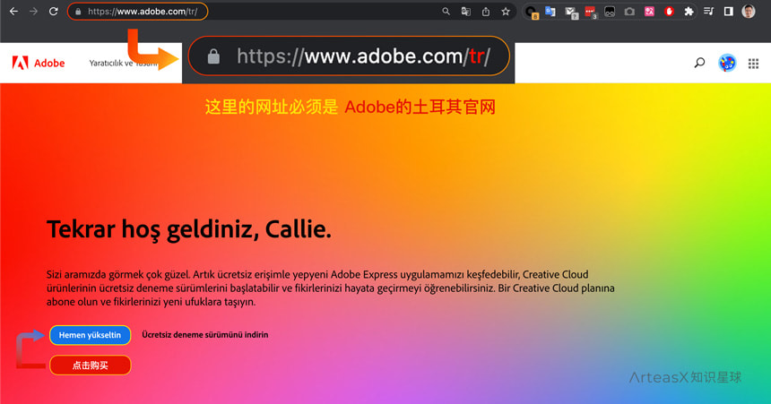 Adobe Photoshop｜土区正版购买｜详细教程 – ArtChat