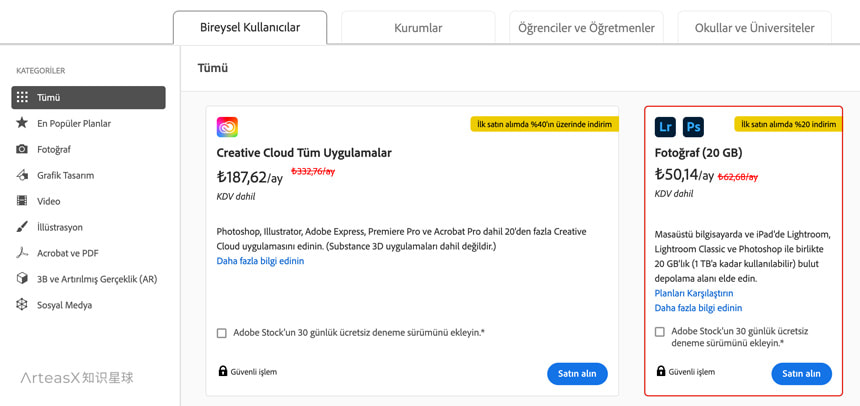 Adobe Photoshop｜土区正版购买｜详细教程 – ArtChat